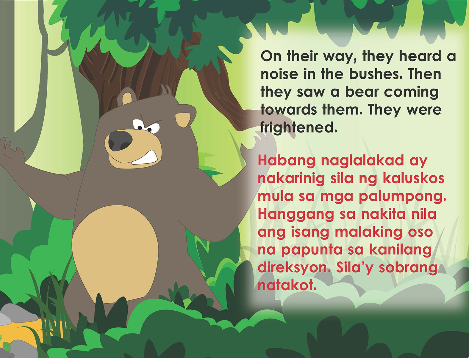 Learning is Fun. JUMBO BOOK (NEW)-THE TWO FRIENDS & THE BEAR